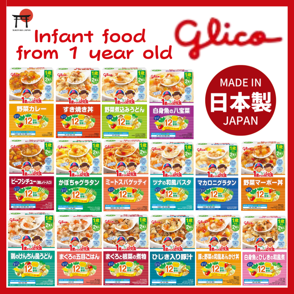 Glico baby food for 2 serving From 12 months, 1 year old - No coloring, flavoring, chemical ...