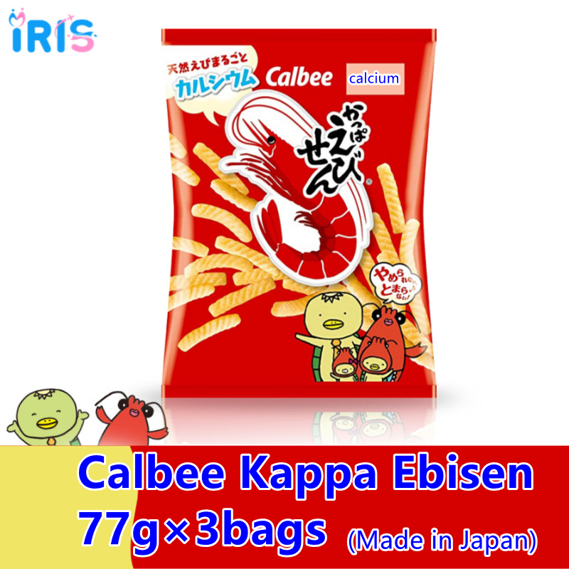 Calbee Kappa Ebisen 77g×3bags(Direct from Japan) | Shopee Singapore
