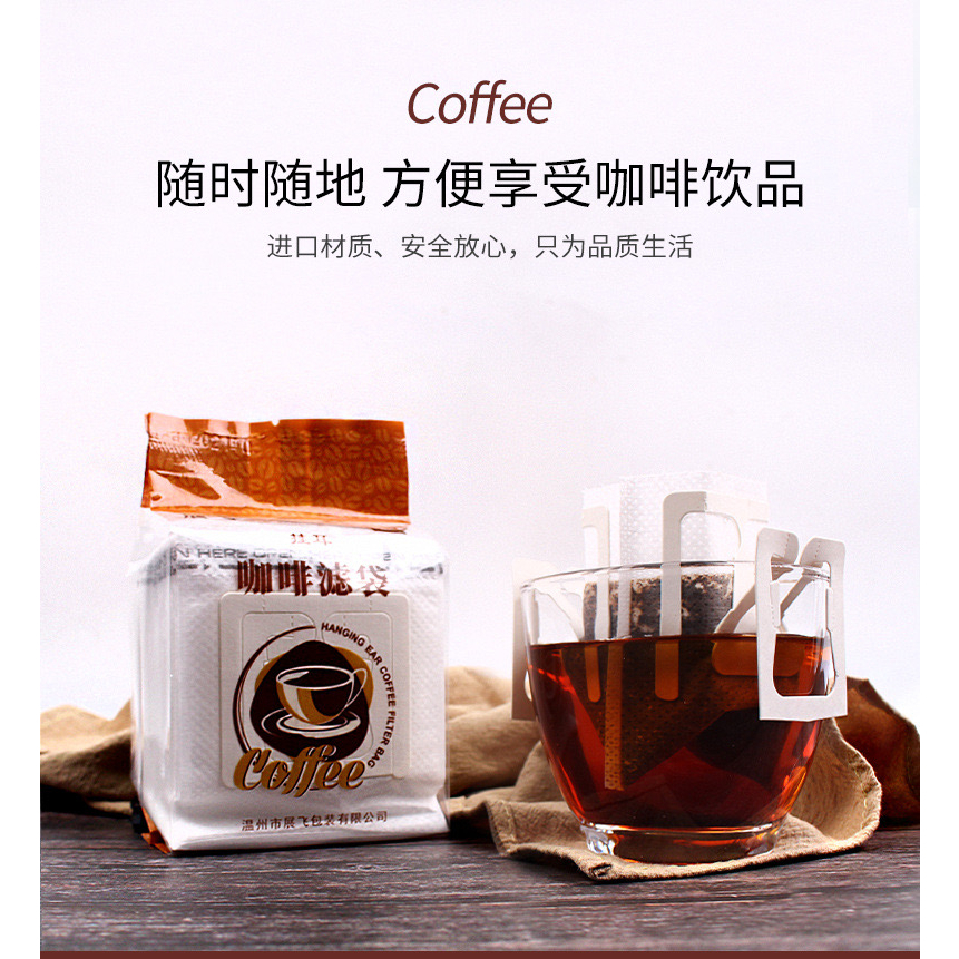 Coffee Drip Bag x50 Ear Hanging Style Coffee Drip Filter Disposable ...