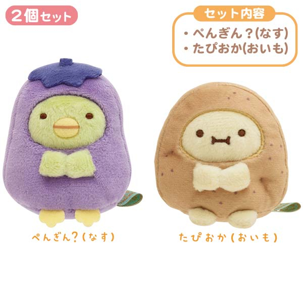 "Welcome to the Kingdom of Food" Theme KiddyLand & Sumikko Gurashi ...