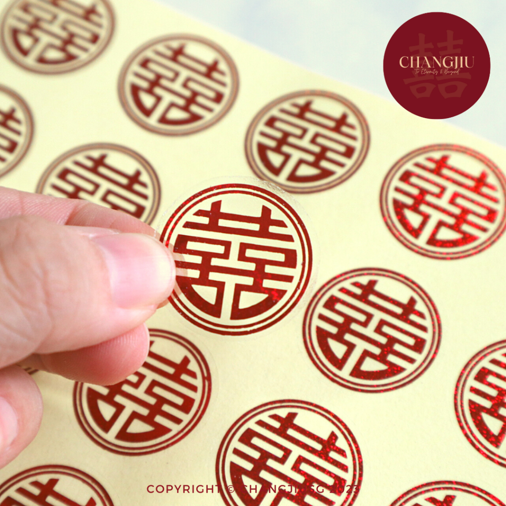 Mini Xi Stickers/Chinese Wedding Decoration 喜贴 (Red/Gold, 50 stickers ...