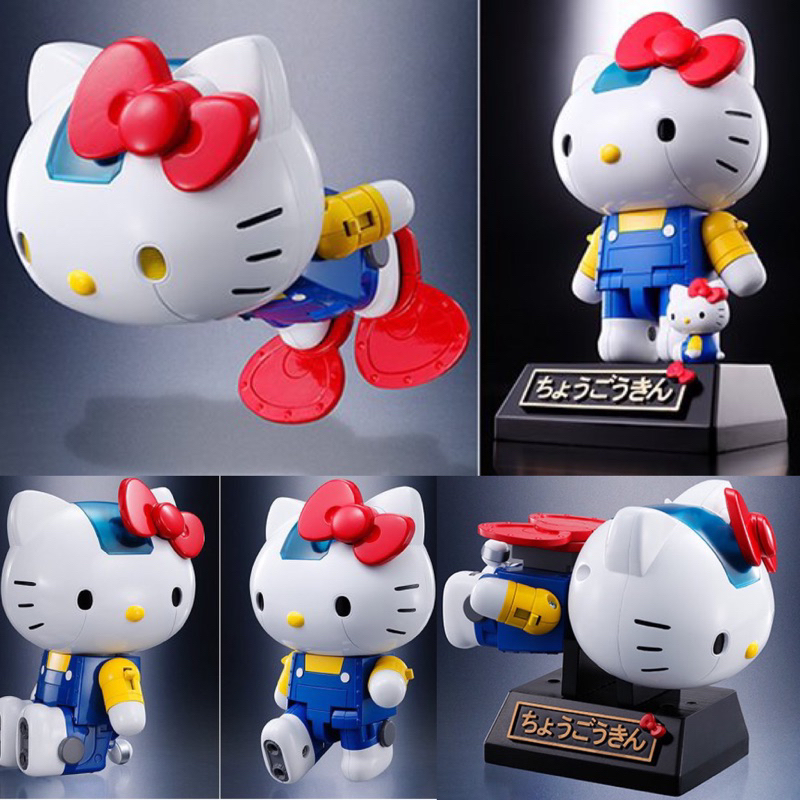 [LOCAL SELLER] 40th Anniversary Sanrio Bandai Chogokin Hello Kitty ...