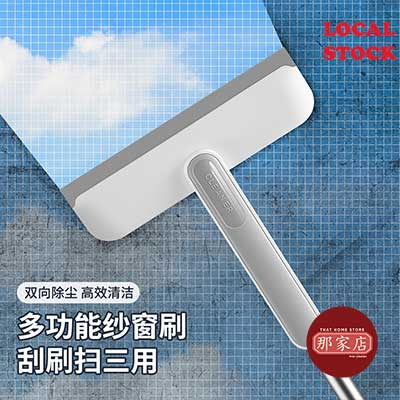 [White] 3 In 1 Window Screen Cleaner lint brush Glass Window Scraper ...
