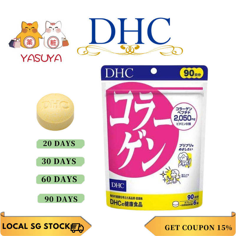 DHC Collagen pills 20 days/30 days/60 days/90 days Supplement 蝶翠诗 ...