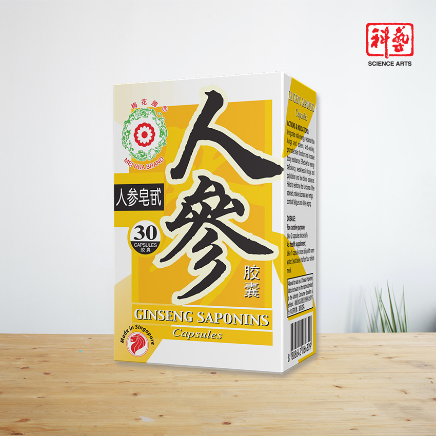 Mei Hua Brand Ginseng Saponins 梅花牌人参皂甙胶囊 (30 Capsules) | Shopee Singapore