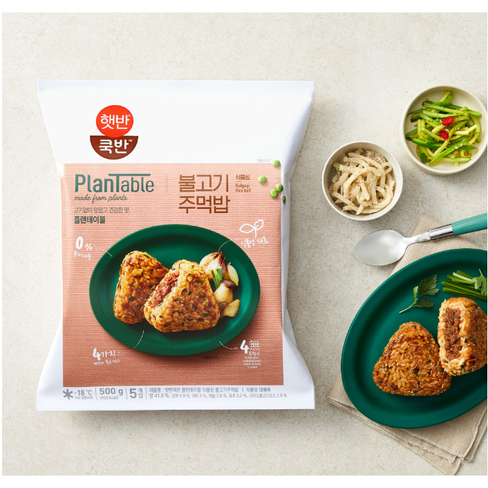 [CJ] Plantable Bulgogi Rice Ball 500g 플랜테이블 불고기 주먹밥 500g | Shopee Singapore