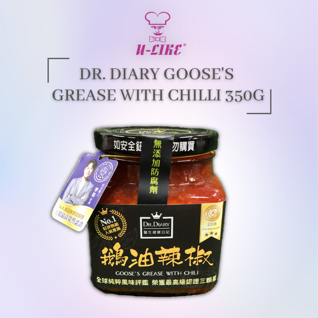 Dr. Diary Goose's Grease With Chilli 350g | Shopee Singapore