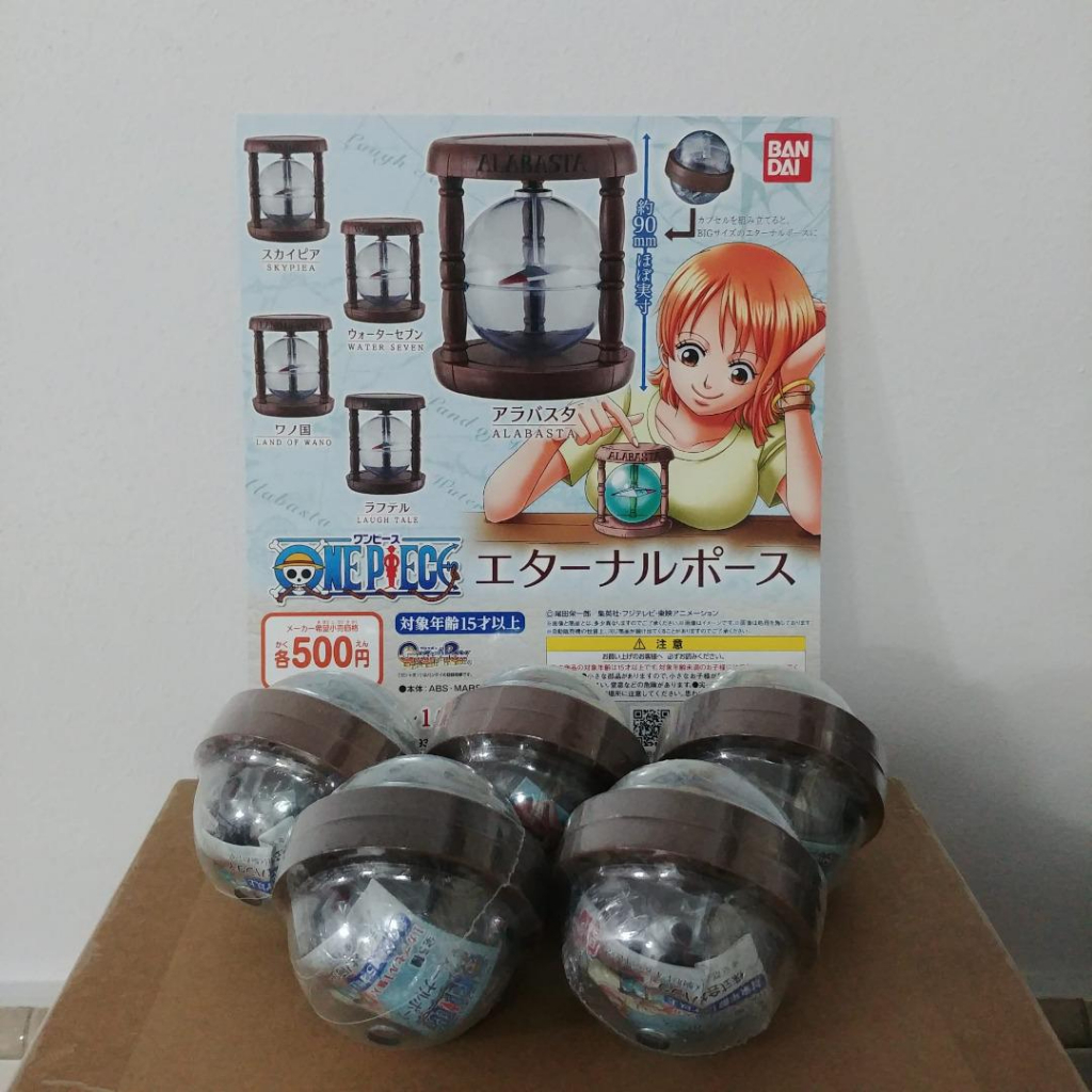 One Piece TV Animation Compass Gachapon Capsules (Random Design ...