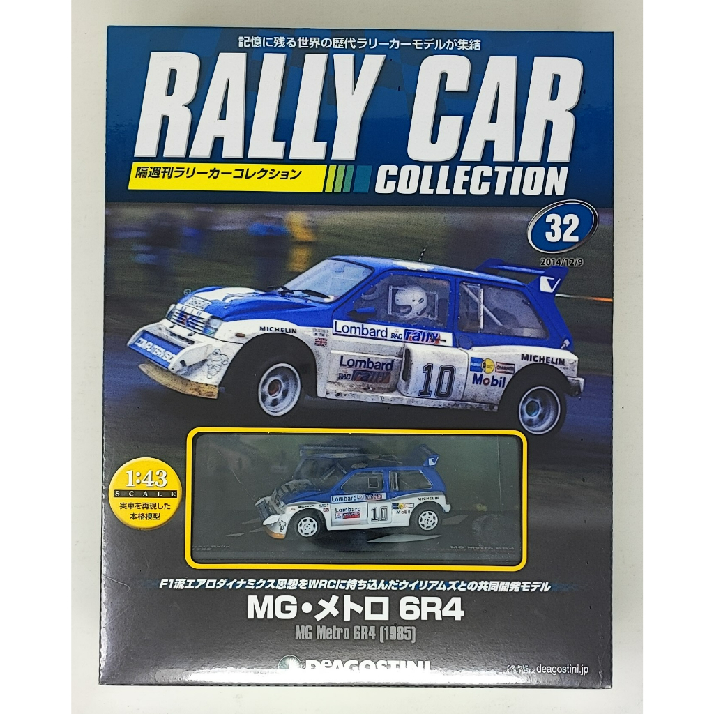 IXO 1:43 MG Metro 6R4 1985 DEAGOSTINI RALLY CAR COLLECTION No.32 RAC ...