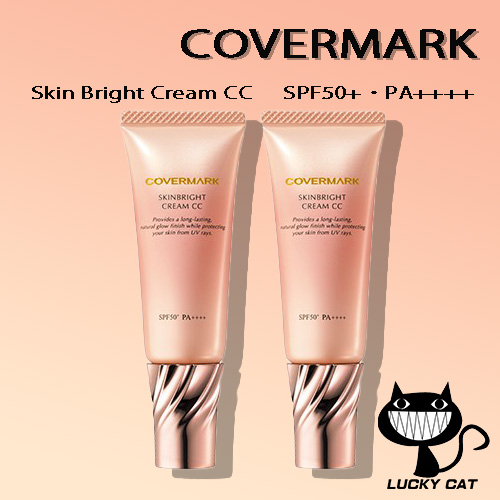 【Direct from Japan】COVERMARK Skin Bright Cream CC 25g | Shopee Singapore