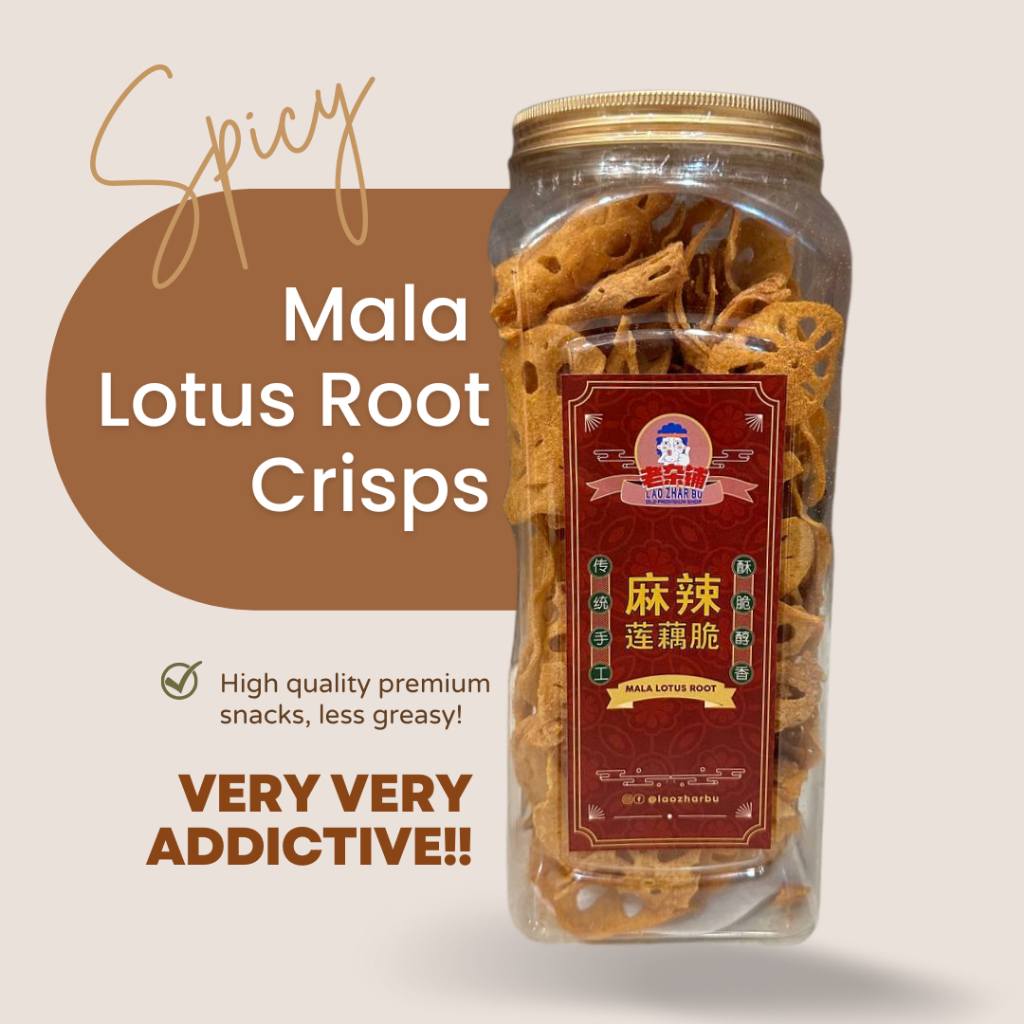 Crispy Mala Lotus Roots Crisps ( Spicy ) | Shopee Singapore