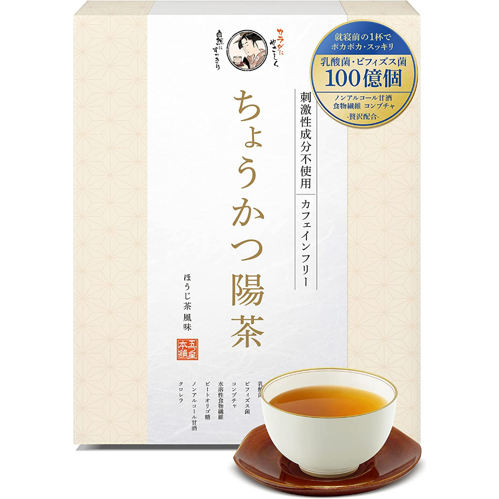 Chokatsu-yo-cha [ Intestinal Activity for a Clear Intestinal System ...