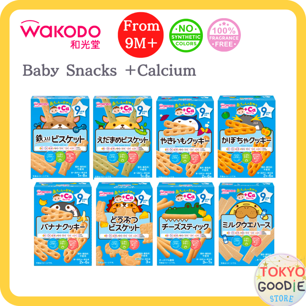 【WAKODO Japanese Baby snacks +Calcium 9M＋ 】Rice Crackers Whitebait ...