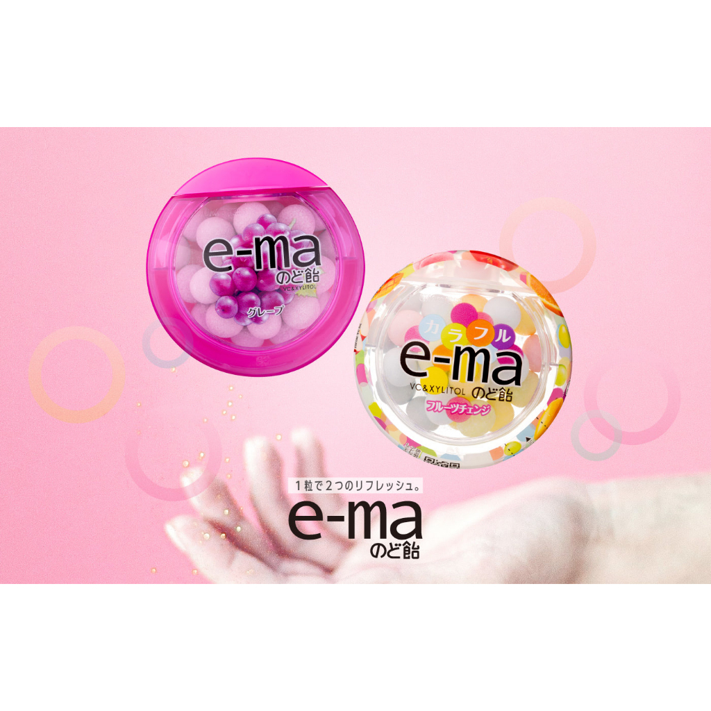[Refreshing and Delicious] e-ma Throat Candy | Shopee Singapore