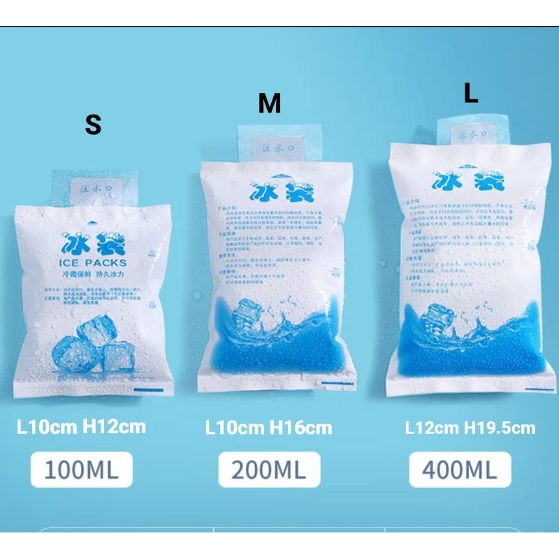 🇸🇬 Reusable Ice Packs/Ice Bags Soft Gel Type | Shopee Singapore