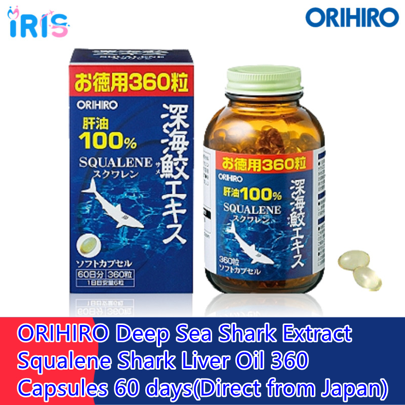 ORIHIRO Deep Sea Shark Extract Squalene Supplement 360 Capsules 60 days ...