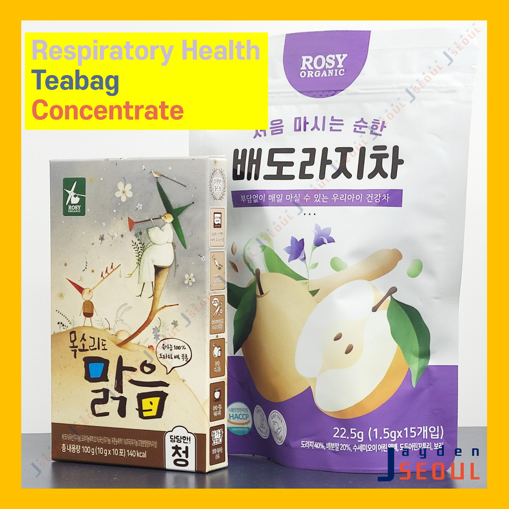|From KOREA| Rosy Organic- Respiratory Health Teabag / Concentrate ...
