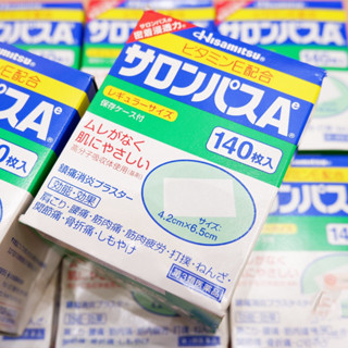 Hitsamitsu Salonpas Pain 80 Patches 140 Patches 1/2/3 Bundle pack ...