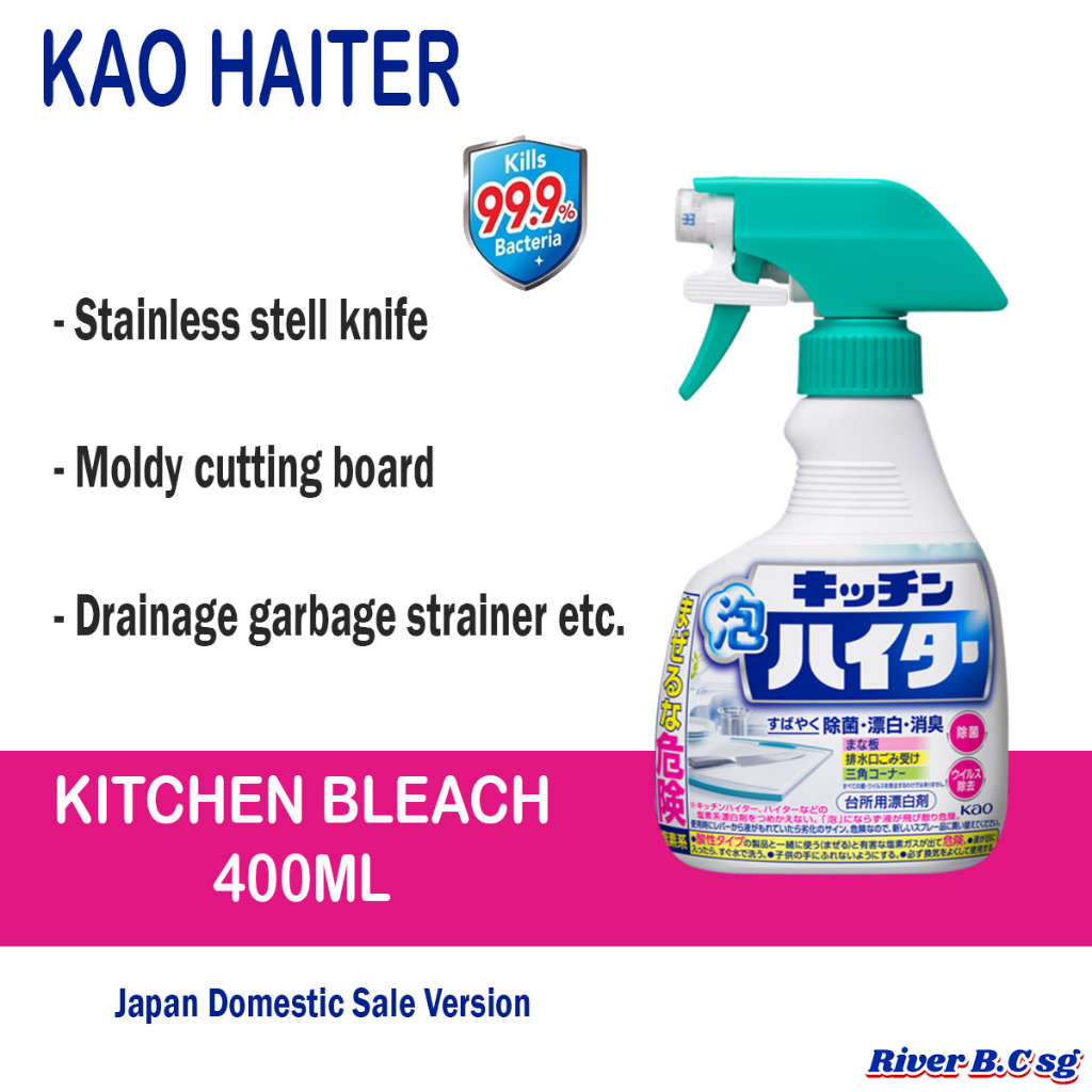 Kao Japan Magiclean Kitchen Bleach Bubble Spray 400ml | Shopee Singapore