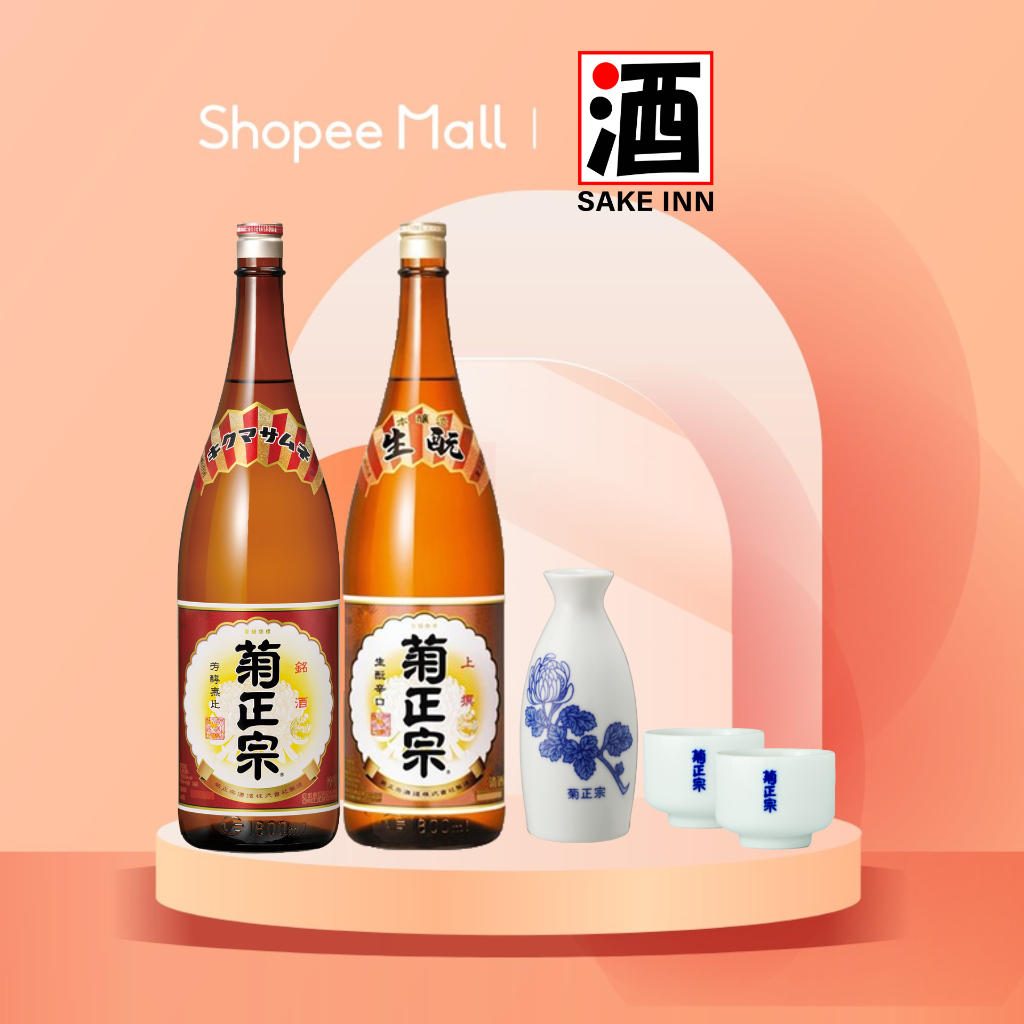 Shopee x Sake Inn Brand Box - Kiku Masamune Twin Sharing Box 1.8L ...