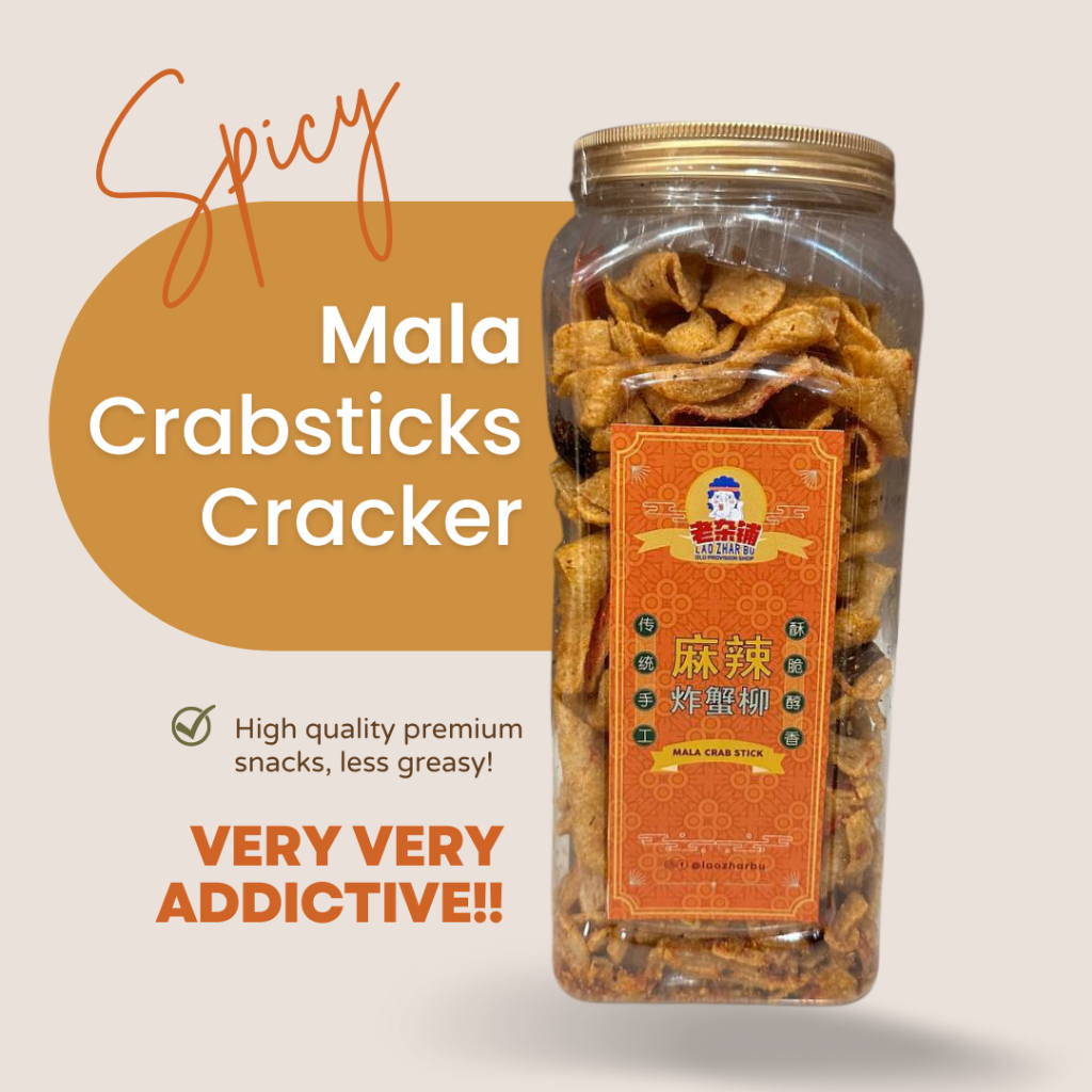 Crispy Mala Crabsticks Cracker (Spicy) | Shopee Singapore