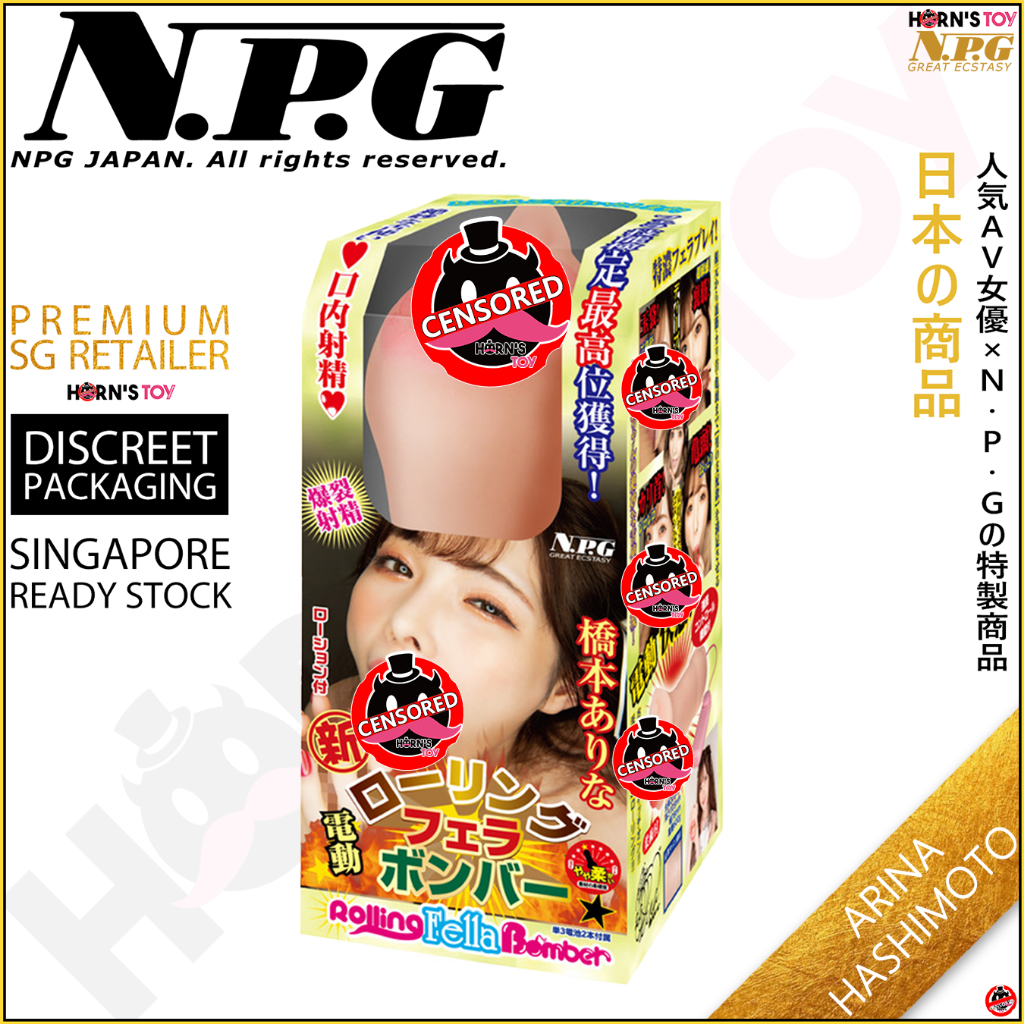 NPG Japan - New Electric Rolling Blow Bomber Arina Hashimoto Oral ...
