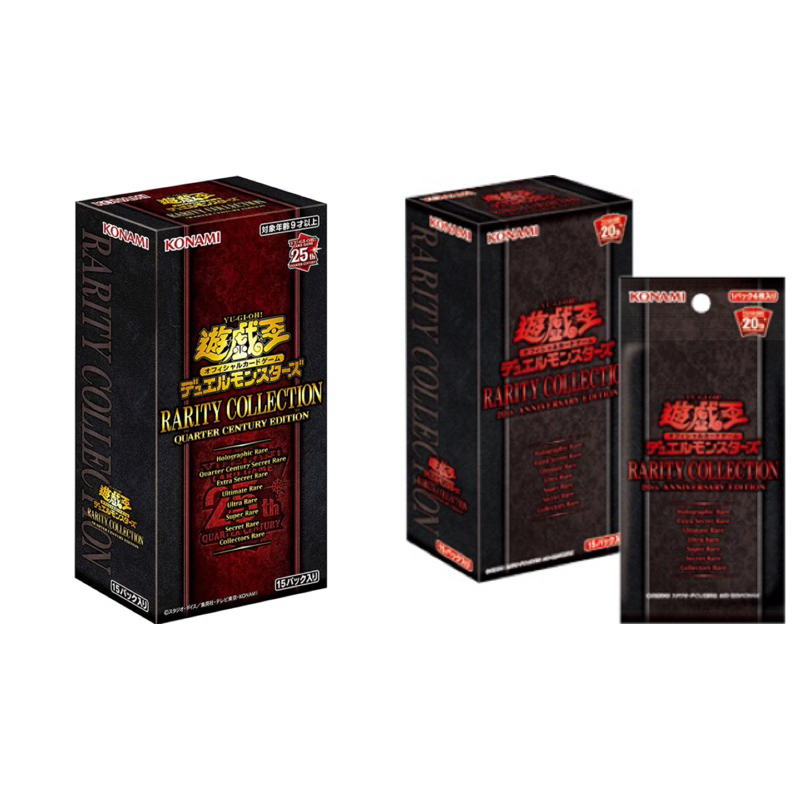 Yugioh Rarity Collection Quarter Century Edition RC04 & RC02 Booster Box | Shopee Singapore