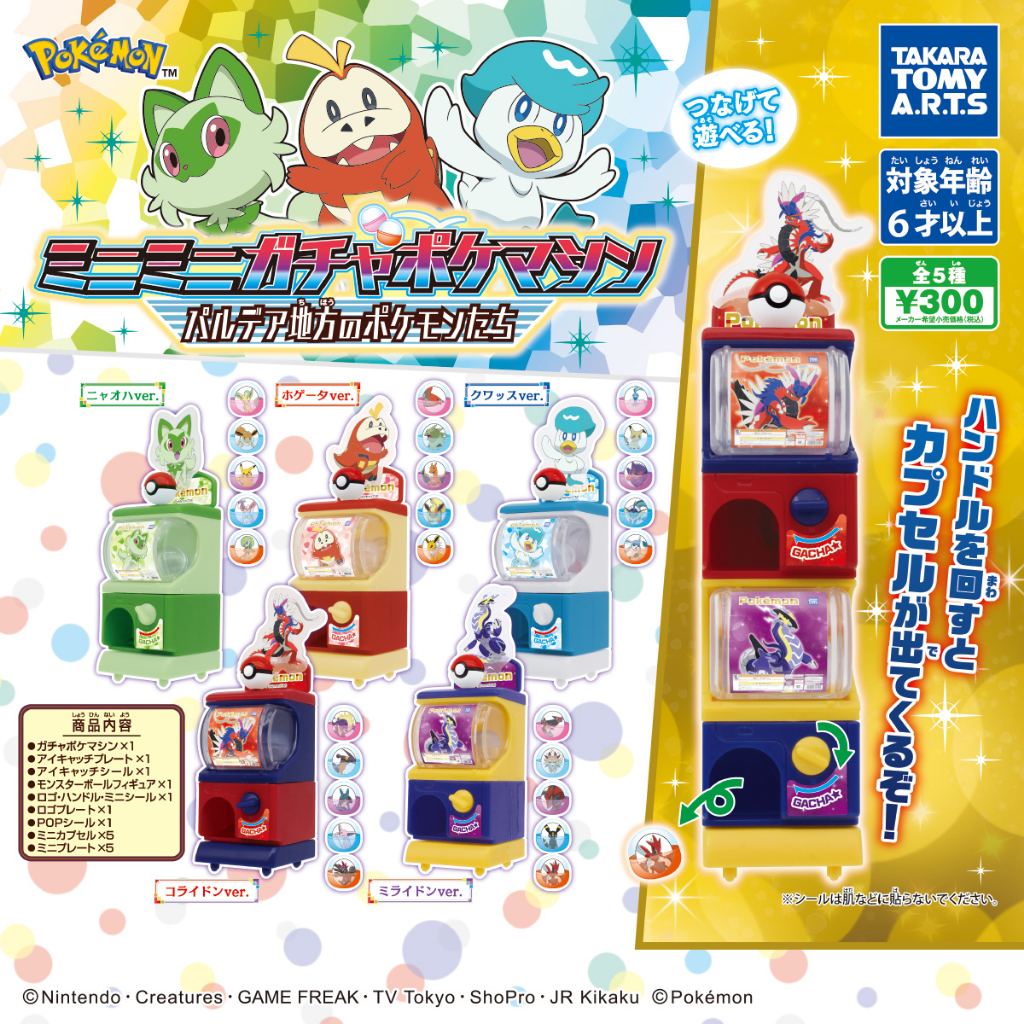 Pokemon Mini Gashapon Gacha Capsule Machine Paldia Pokemon Gathered ...