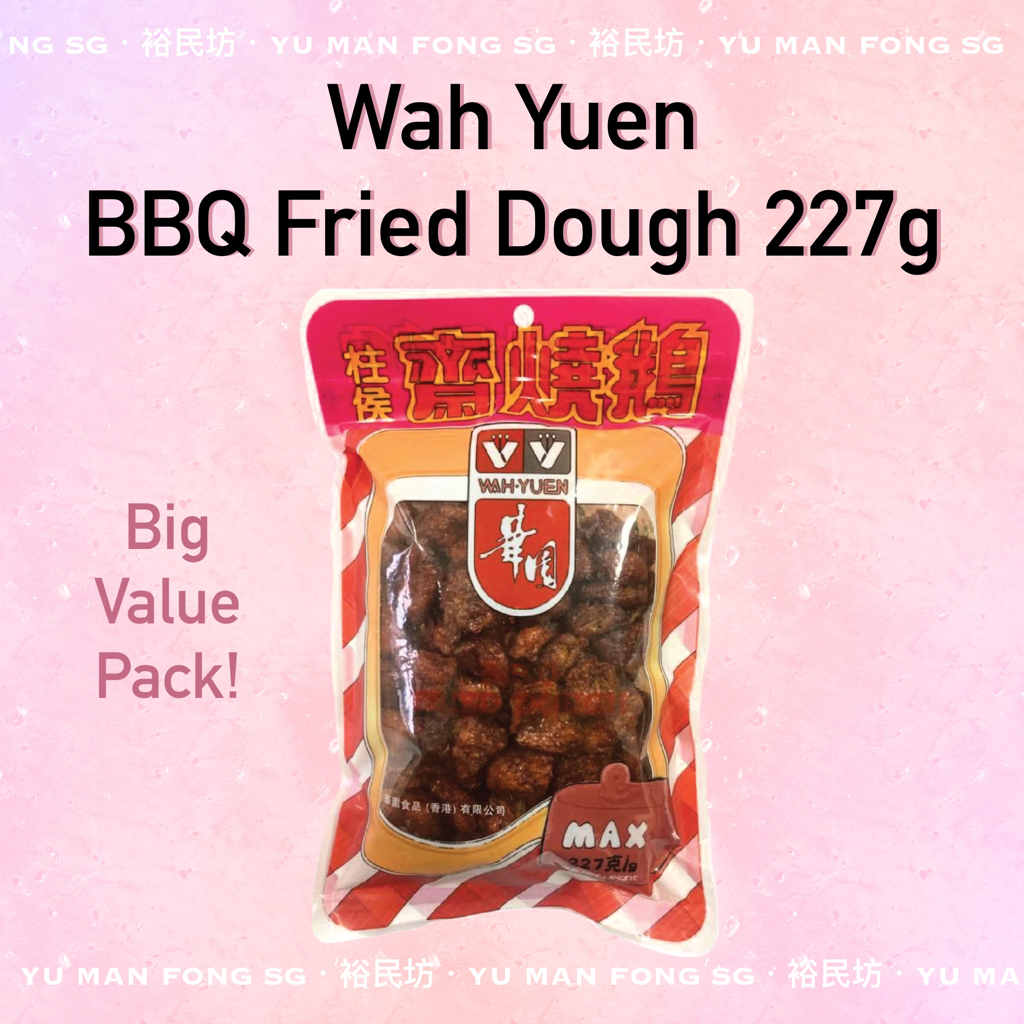 Wah Yuen BBQ Fried Dough 227g (Value Big Pack) / 華園柱侯齋燒鵝 227g (超值大包裝 ...