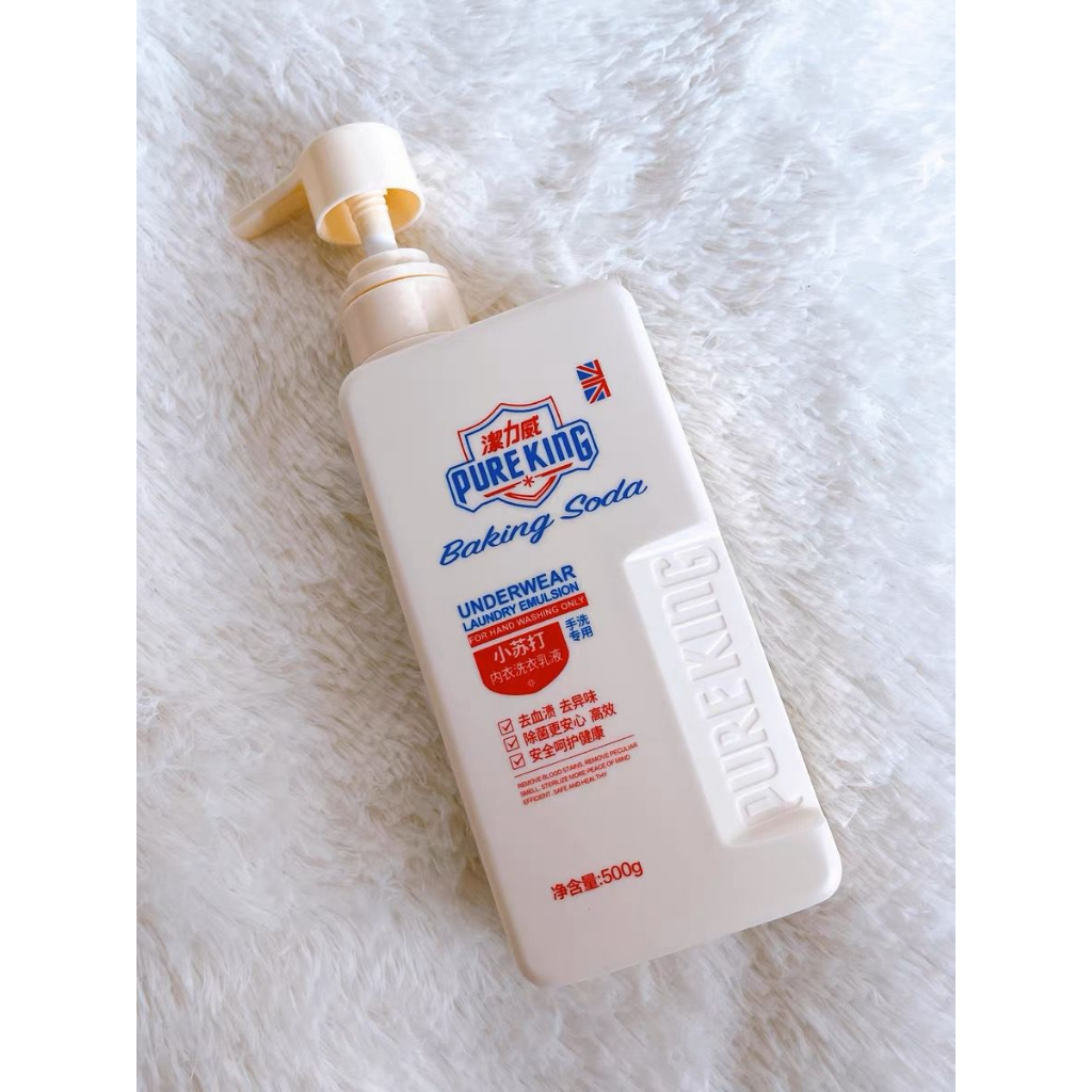 [New Arrival!!] Pure King Baking Soda Undergarment Liquid Detergent For ...