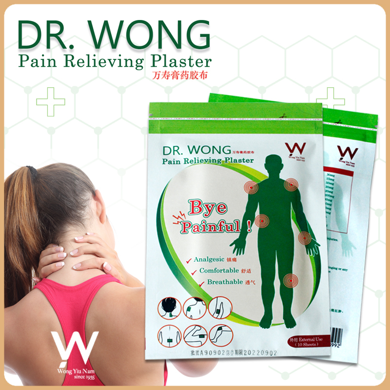Dr. Wong Pain Relieving Plaster 膏药贴 10pcs/pack ~Muscle Aches and ...