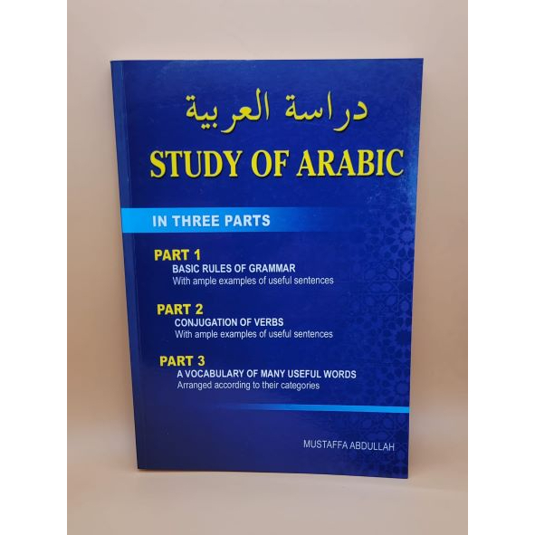 Study of Arabic / Mustaffa Abdullah | Shopee Singapore