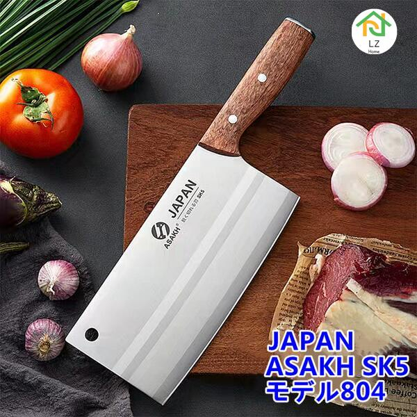 [SG Stock] ASAKH Japan Stainless Steel Cleaver Chopper with Non-stick ...