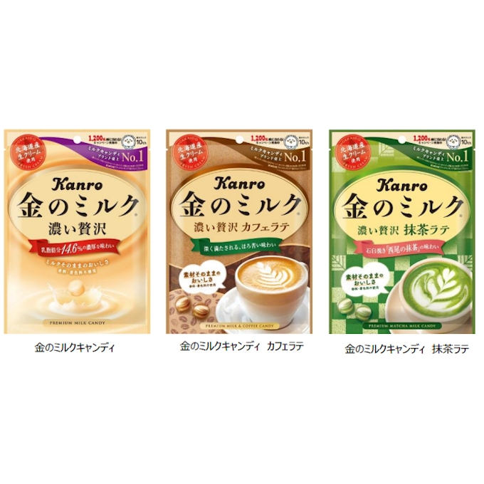 Premium Milk Candy , Milk, Matcha Latte, Cafe Latte flavors Kanro Direct from Japan | Shopee ...