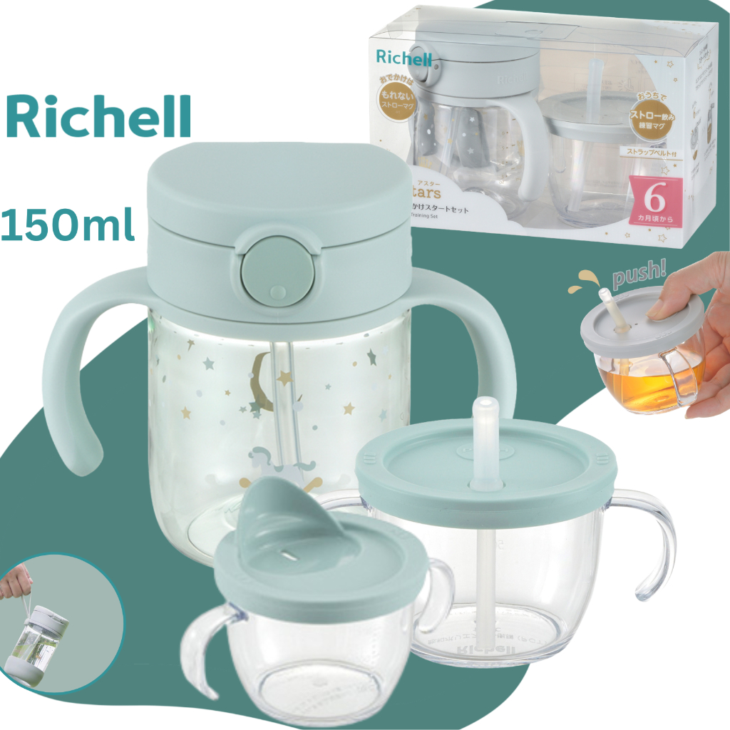 Richell | AXSTARS Series - Straw Training Cup 2 in1 Set | Bottle ...