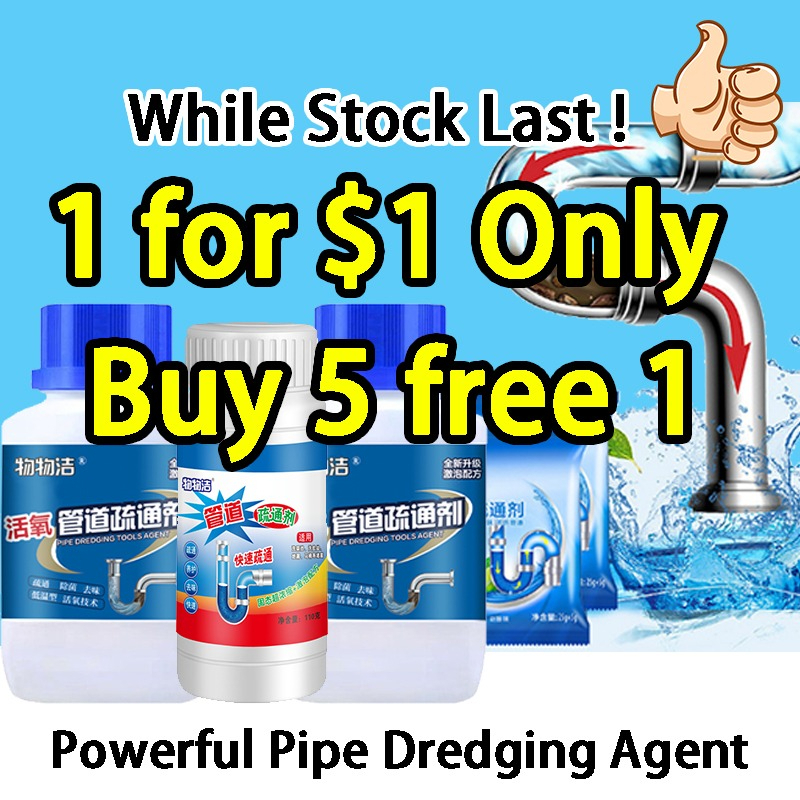 110g/280g Drain Pipe Basin Cleaner Clean Drain Clog Remover Clogged ...
