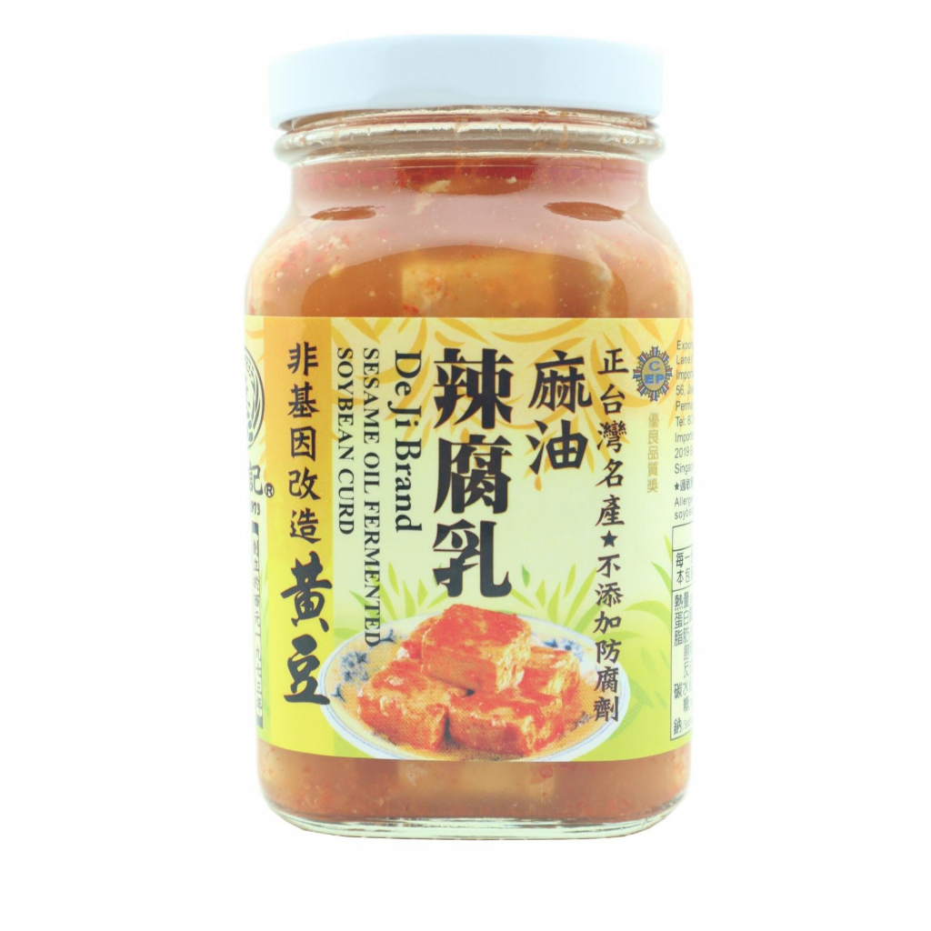 TAIWAN Deji Sesame Oil Fermented Non Gmo Beancurd 台湾德记麻油辣腐乳 300g ...