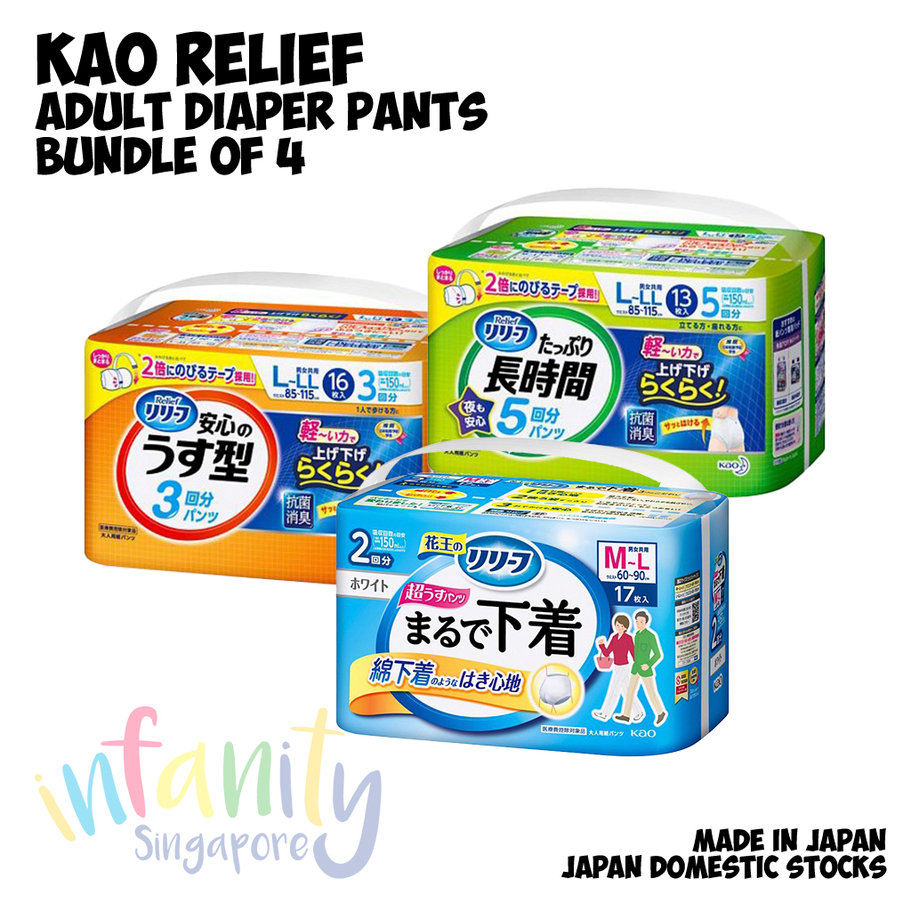 [Bundle of 4] KAO Relief Adult Diaper Pants / M-L: 60-90cm / L-LL: 85 ...