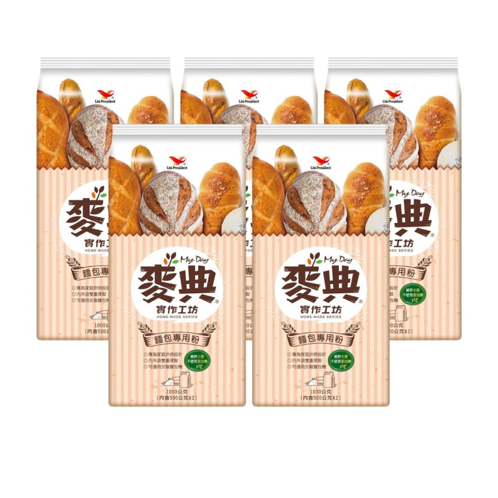 5 Packs x Uni-President Taiwan My Day Home Made Series Bread Flour 1kg ...