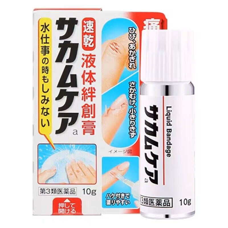 SG STOCK JAPAN Kobayashi Liquid Bandage Plaster Fast dry 10g 速干液体创可贴 ...