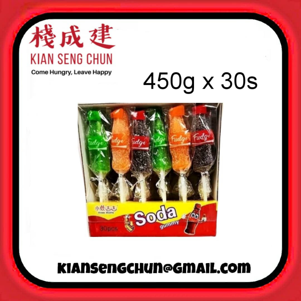 450g x 30s Soda Flavored Gummy | Shopee Singapore