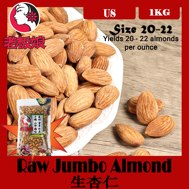 Raw Jumbo Almonds 1KG From The US ! | Shopee Singapore