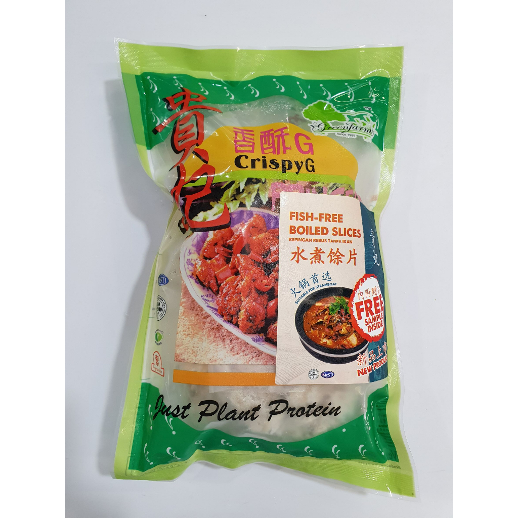 VEG CRISPY G PRINCESS (M) | Shopee Singapore