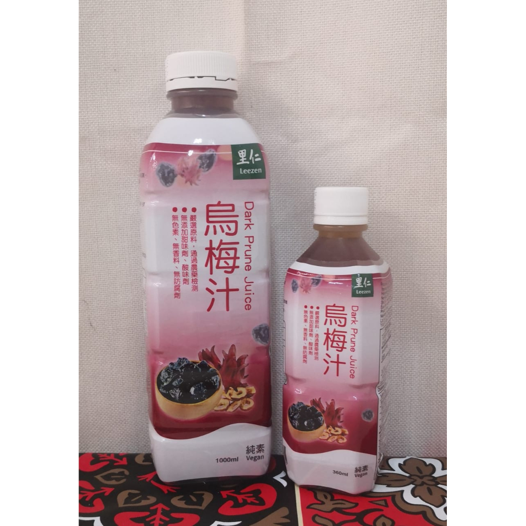 Dark Prune Juice 乌梅汁 (360ml / 1L) | Shopee Singapore