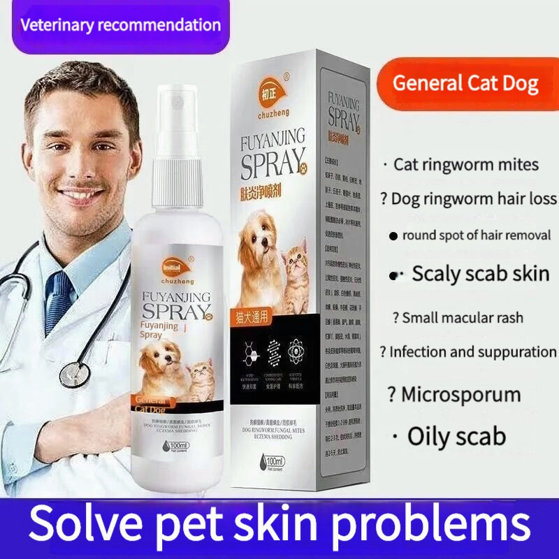 SG Stock ⏵ Fuyanjing spray 100ml pet dog and cat dermatosis fungus ...