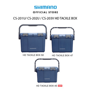 Shimano HD Tackle Box CS-201U/202U/203-V Accessories | Shopee Singapore