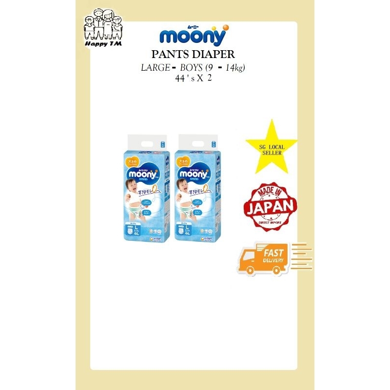 Moony Airfit Japan Diaper - Pants X 2 | Shopee Singapore