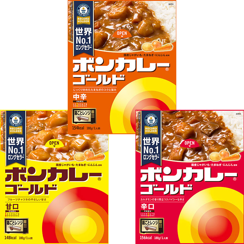 Otsuka Foods Bon Curry Gold Retort Instant (Direct from Japan) | Shopee ...