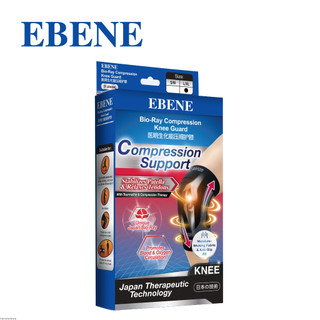 EBENE Bio-Ray Compression Knee Guard - Best for Active Support | Shopee ...