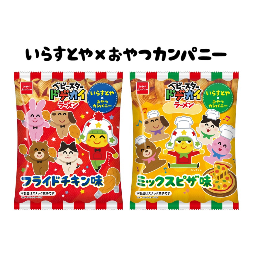 Oyatsu Huge Ramen Irasutoya Fried Chicken / Pizza Flavor 61g [Japanese] | Shopee Singapore